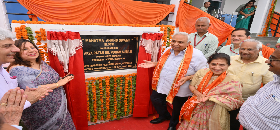 WELCOME TO DAV PUBLIC SCHOOL, TALWANDI, KOTA, Rajasthan - 324005